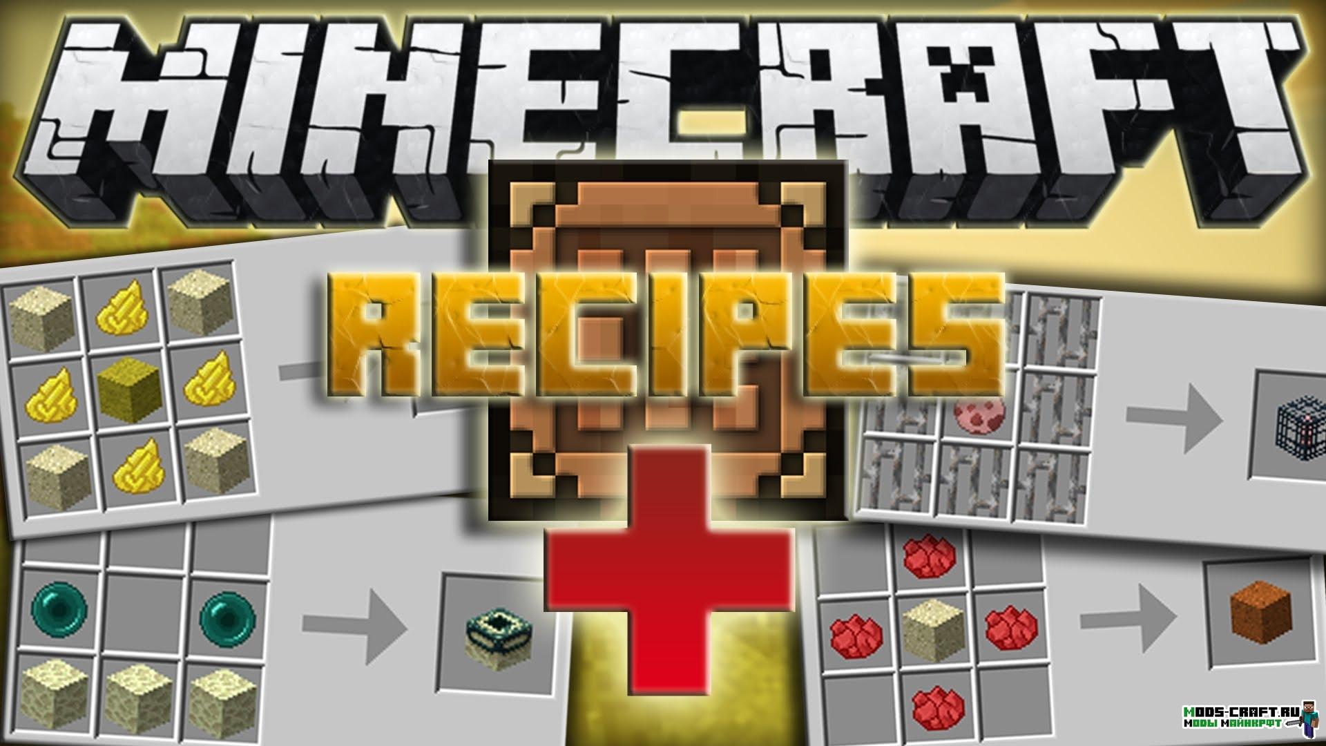 recipes-plus-minecraft-1-7-10